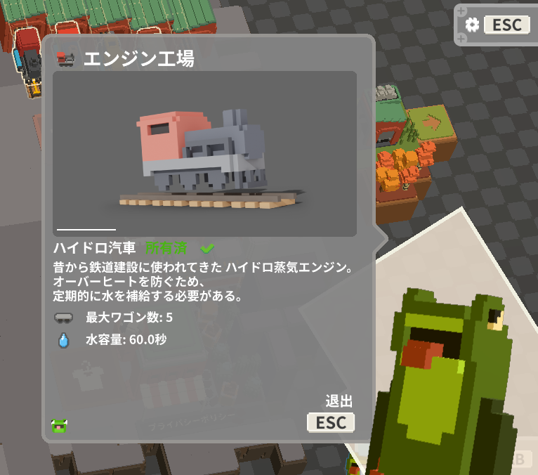 ゲームデータ/エンジン - unrailed!2@wiki | unrailed!2 - atwiki（アットウィキ）